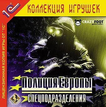 Wojna z terrorem - Recenzja gry Eurocops (2005) - Filmweb