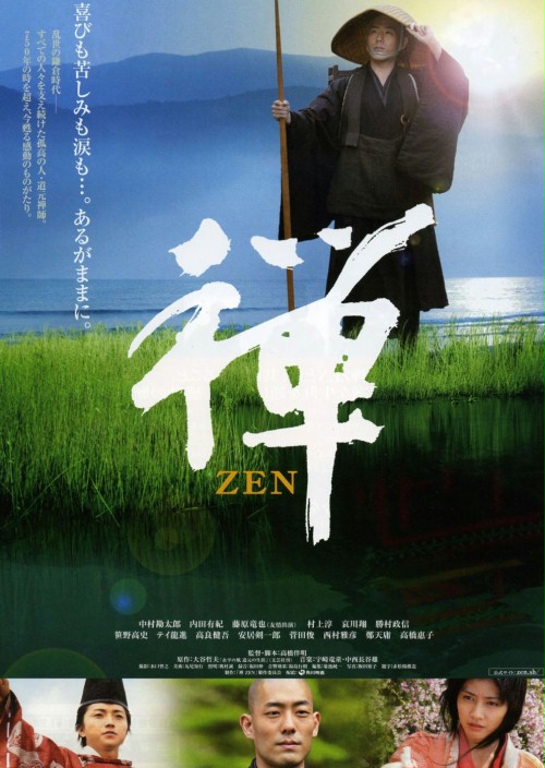 Zen (2009) - Filmweb