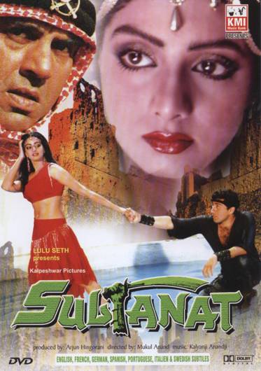 Sultanat (1986) - Filmweb