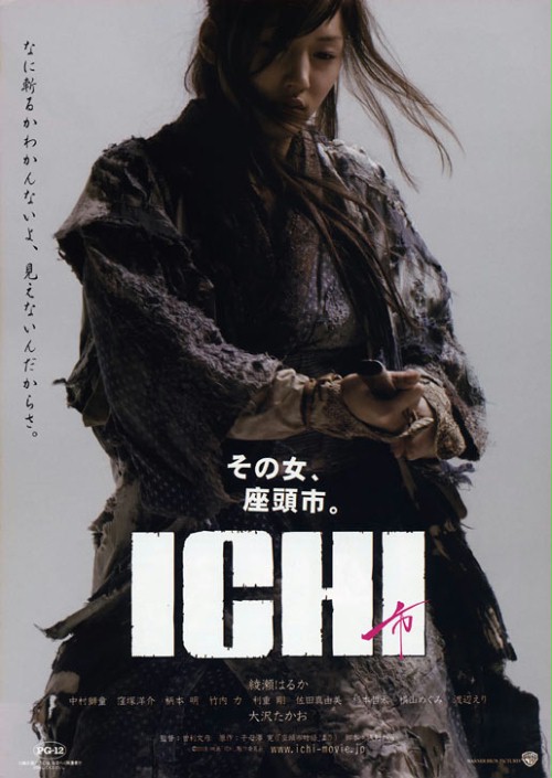 Ichi (2008) - Filmweb