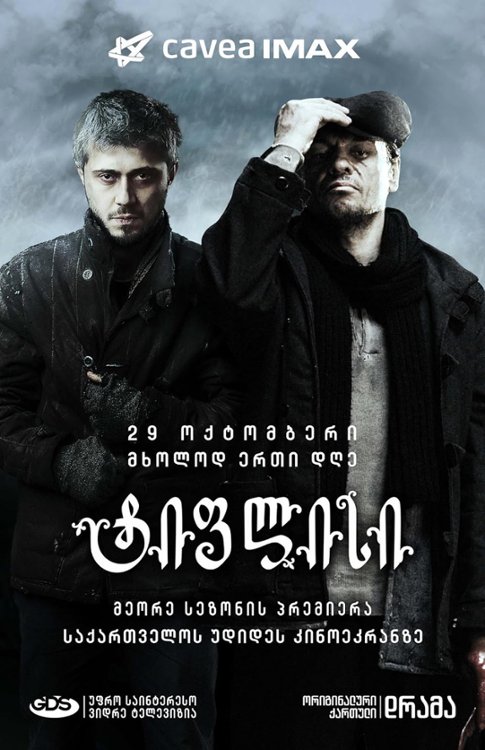 Tiflisi Sezon 1 (2015) : data premiery, odcinki - Filmweb