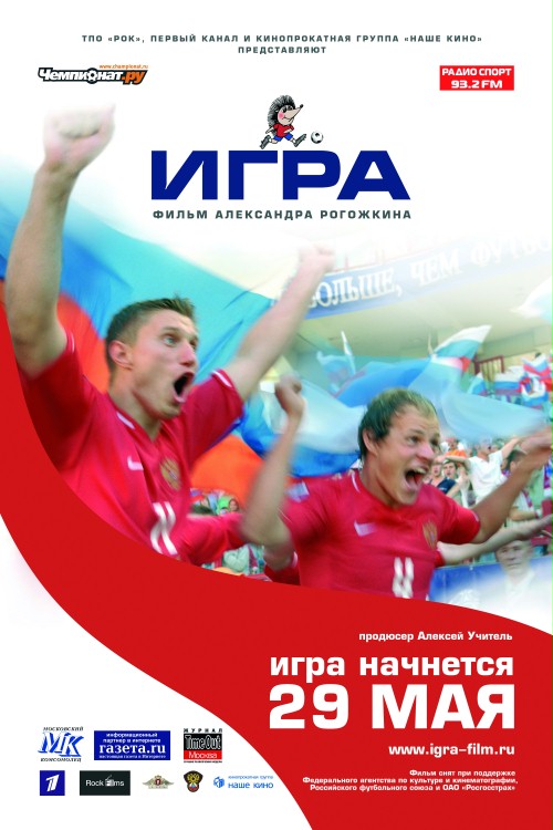 Gra (2008) - Filmweb