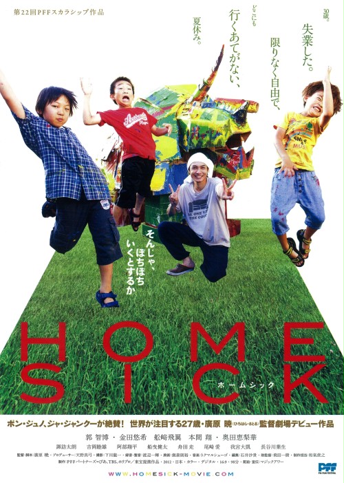 Homesick (2013) - Filmweb