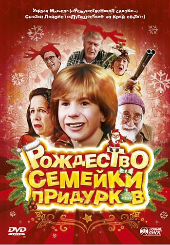 Crackers (1998) - Filmweb