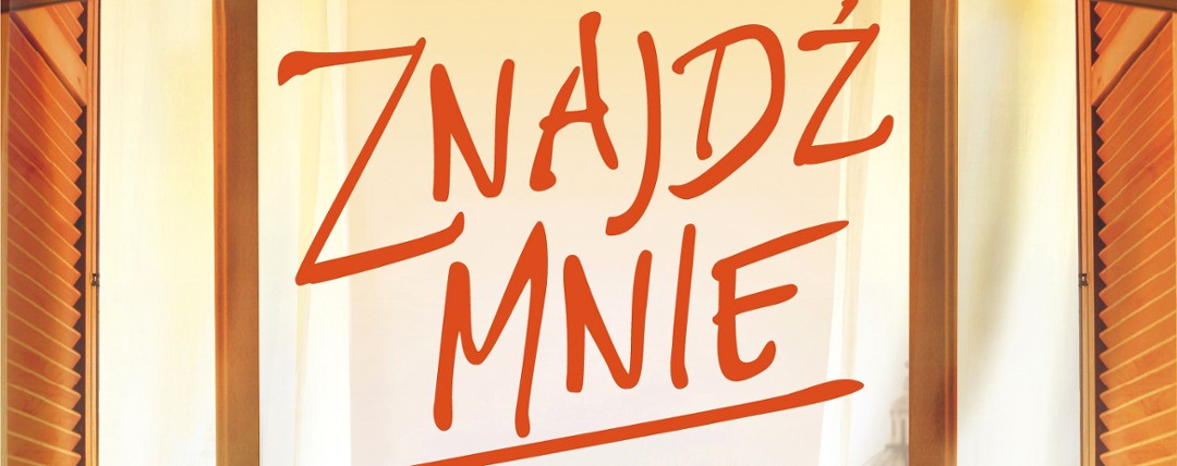 Tamte dni, tamte noce | Oficjalny zwiastun / trailer nr 1 | 2017 | Film